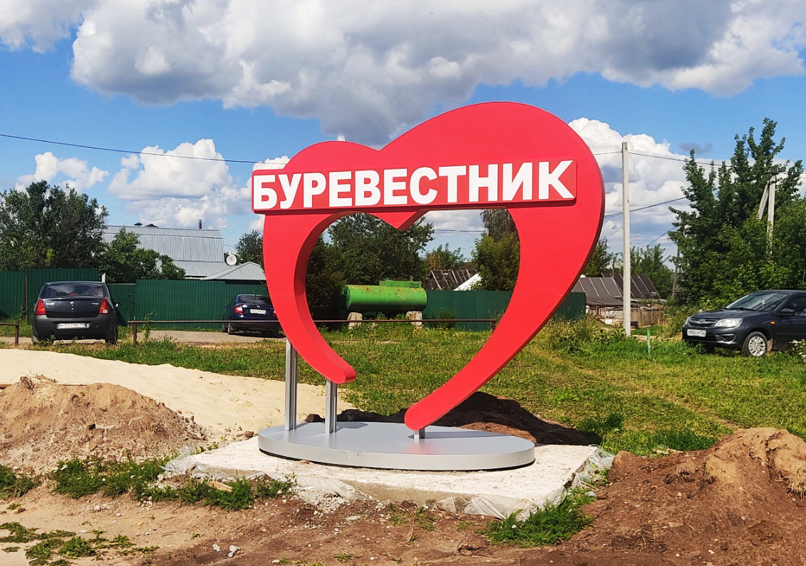 Производство уличных стел и пилонов в Нижнем Новгороде